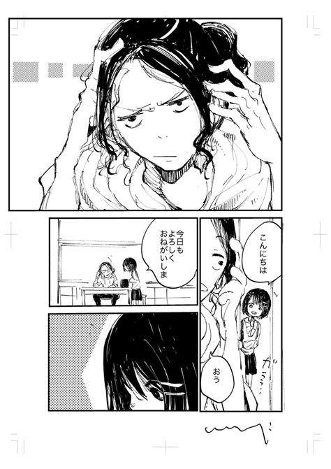 もんじ On Twitter