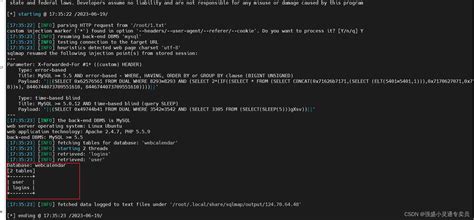 墨者学院 X Forwarded For注入漏洞实战 Csdn博客
