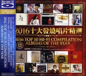 Cd Blu Spec Cd Cd Bsdcd Hifi Cd
