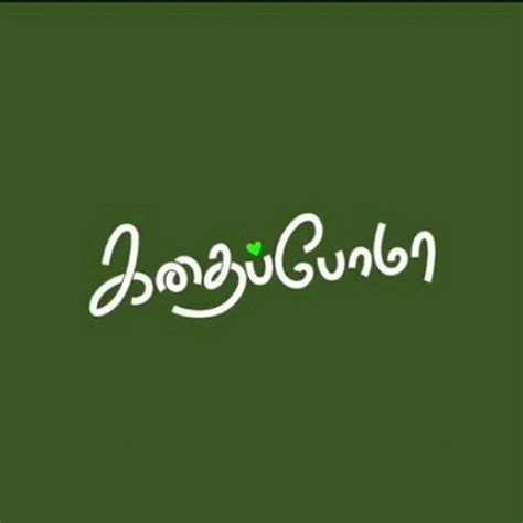 Uthayakumar Udhayakumar Youtube
