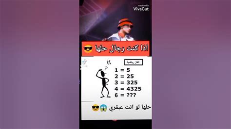 اصعب معادلة رياضيات في العالم 😱 Youtube