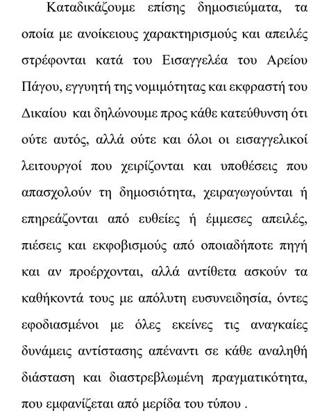 Thch On Twitter Kostasvaxevanis Τι περιμένεις όταν ο