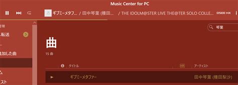 そにっぴーcircle Days On Twitter H2s7tgymln Twitter