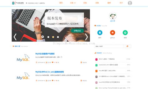 基于springboot2的java开源个人博客系统 代码 最代码