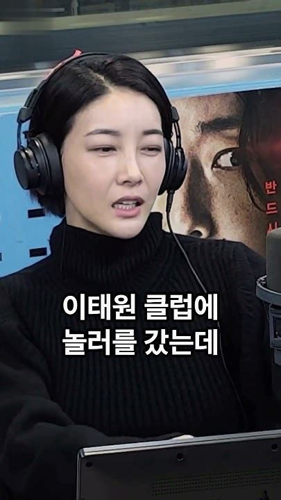 클럽에서 만난 남자와 3개월 만에 혼인신고 한 여배우 Youtube