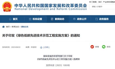 行企动态 广东翎航工程咨询有限公司