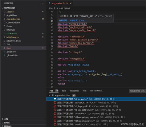 Vscode Windows Gcc Vscode Win Gcc Csdn