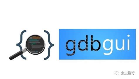 gdb调试命令 使用gdbgui进行web在线调试 csdn博客