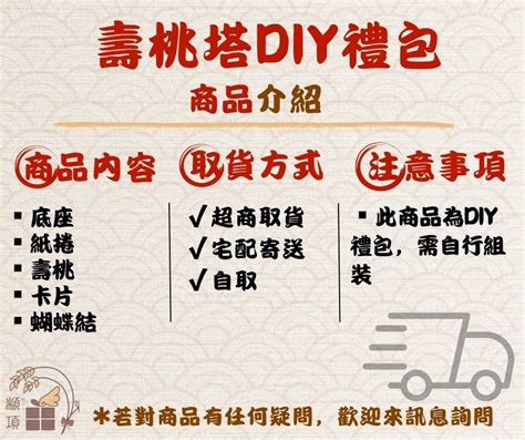 Diy