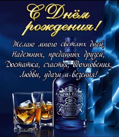 Открытки и картинки «С днем рождения мужчине красивые нежные и