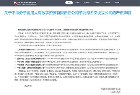 手握80个独立储能项目，中城大有到底什么来头？ 【 计划五年内投资600亿元，建成80个电网侧储能项目，3gwh工商业侧储能项目。】撰文