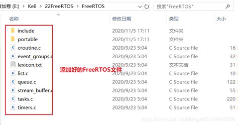 【stm32】freertos移植 error 20 identifier systemcoreclock is undefi csdn博客