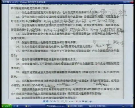 电路：44讲（第五章小结与指导4）12 电子发烧友网