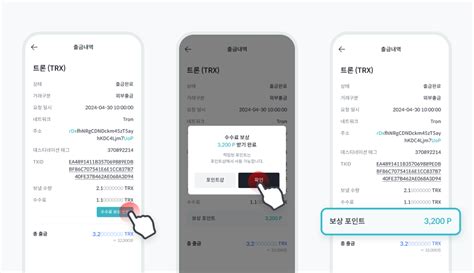 공지사항 No1 가상자산 플랫폼 빗썸