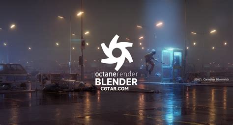 blender免费实时gpu渲染引擎octane to blender最新版 cgtar cg艺站