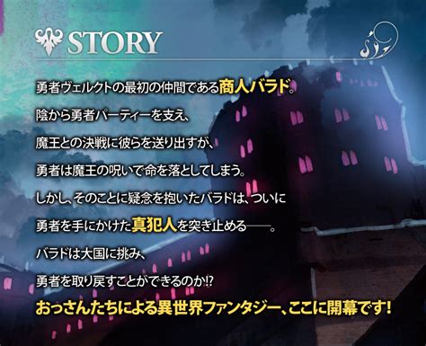 おっさんたちの戦いはこれからだ！｜宝島社×ネット小説大賞