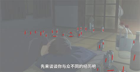 太变态了祥爹 178 太变态了祥爹 178