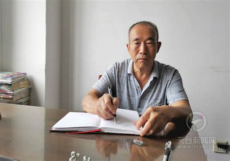 老年体育的助跑者 天台报