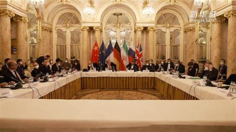 伊核协议相关方代表同意暂时休会，评估谈判重启以来情况凤凰网视频凤凰网