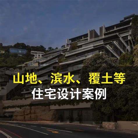 住宅设计3801928领贤网
