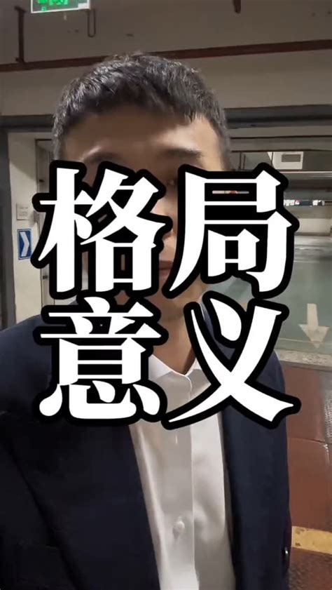 不要太在意別人的看法不要在意別人的看法永遠不要高估你在別人心裡的位置喜歡記得關注勵志激勵語錄正能量勵志視頻成功語錄勝利人生
