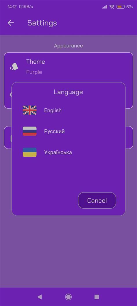 Github Kitsunefolk Weatherui Android Java Mvp App That Uses Retrofit