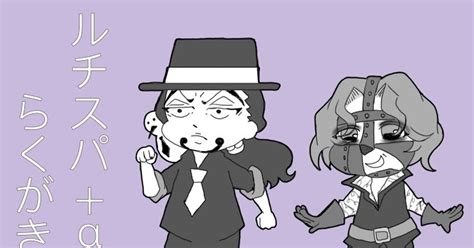 ルチスパ ルチスパαらくがき② みやのイラスト Pixiv