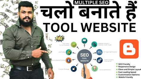 How To Create Tools Website In Blogger Tool Website Kaise Banaye Tool Website Seo Tools