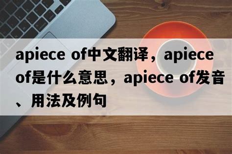 Project Name中文翻译，project Name是什么意思，project Name发音、用法及例句互联网整合营销