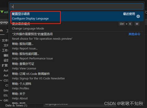 vscode前端搭建运行环境 vscode配置npm环境 CSDN博客