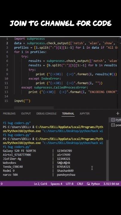 🔥 Haçk Any Wi Fi Password Using Python 🐍 Youtube