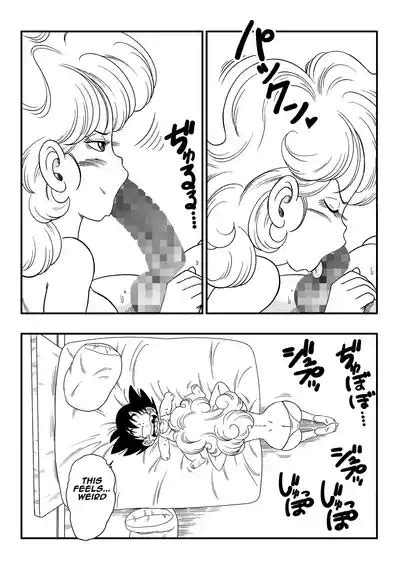 2 X 1 Lunch Nhentai Hentai Doujinshi And Manga