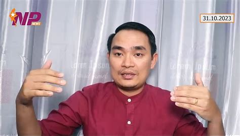 ဒေါ်အောင်ဆန်းစုကြည်ကို သားဖြစ်သူနဲ့ တွေ့ခွင့်ပေးနိုင်ခြေရှိသလား၊ ဗိုလ်ခ