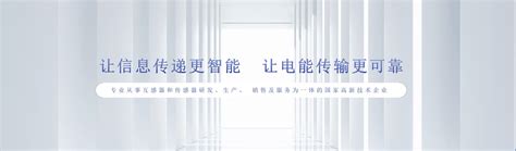 江苏科兴电器有限公司 空气绝缘柜电流 环网柜或充气柜用电流 空气绝缘柜电压 环网柜或充气柜电压 单相电源变压器