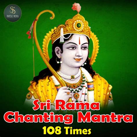 SHREE RAM JAY RAM JAY JAY RAM 108 Times Chanting Mantra 2023 Album