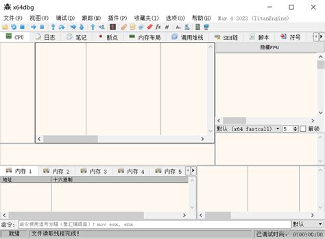 Ultraedit Ue Csdn