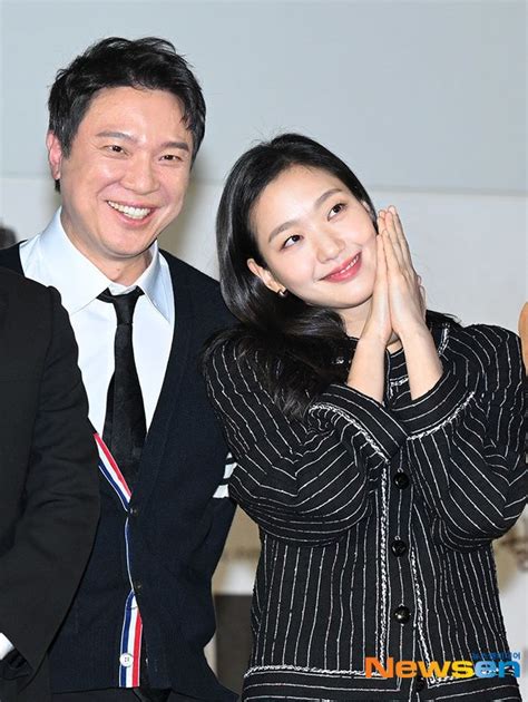 Kim Go Eun Hero
