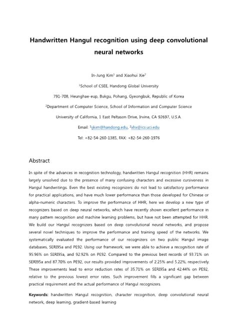 handwritten hangul recognition using deep convolutional neural networks