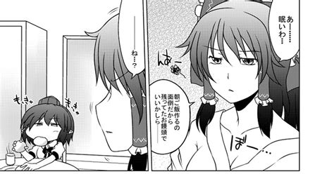 射命丸は幻想郷一の可愛さ 天狗様のお仕事4 新刊サンプル Veal35856のマンガ 漫画 天狗様のお仕事4 紅魔勢 Pixiv