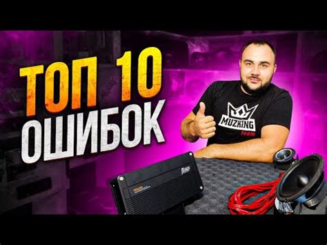 Как НЕ НАДО строить СВОЮ СИСТЕМУ?! - YouTube