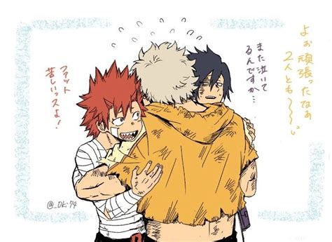 Fatgum And Tamaki Amajiki And Kirishima Eijirou My Hero Academia Episodes
