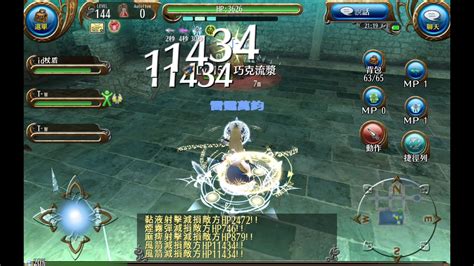 【トーラム ソロ魔】托蘭異世錄toram Online Rpg 杖矢 低仇輸出 1人2坦克傭兵 巧克流漿lv150 By W01 Youtube