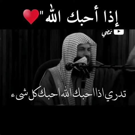 اذا احبك الله 🥺🌸 كلام موثر في غاية الروعة حالات واتس اب دينية