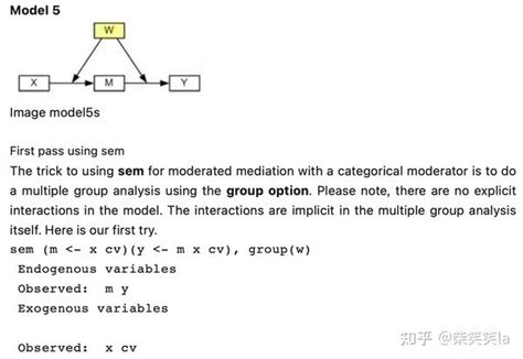 中介效应机制分析：bootstrap方法及其应用 结构估计模型sem 知乎