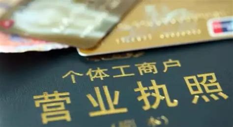 淮安：出台20项扶持措施 惠及67万个体工商户我苏网