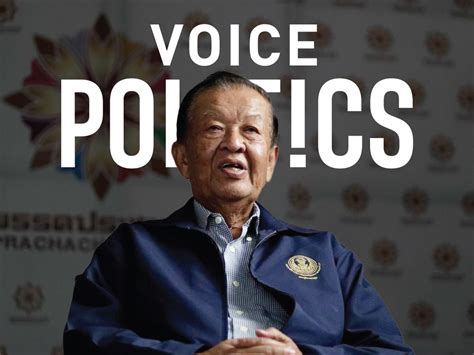 Voice Politics วันมูหะมัดนอร์ มะทา ถ้าประชาชนไม่ศรัทธา กลับมารัฐสภา