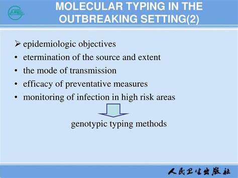 Ppt In Hospital Epidemiology And Infection Control Powerpoint Presentation Id4448941