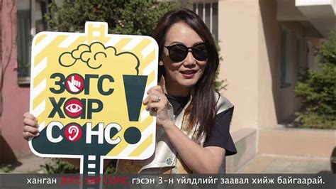 ЗОГС ХАР СОНС Хийлч Дээгий Youtube