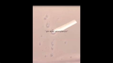 슬라임계분홍색슬라임밍꼬발랑 Youtube