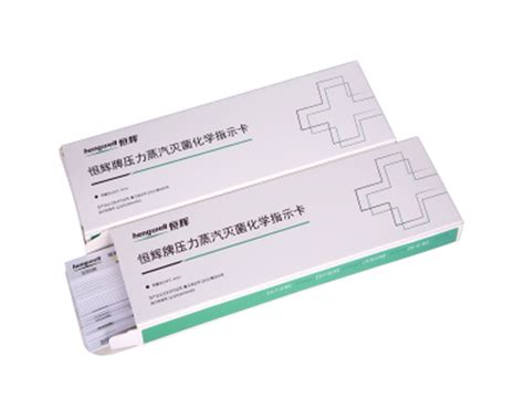 化学检测指示物 山东恒辉工业有限公司